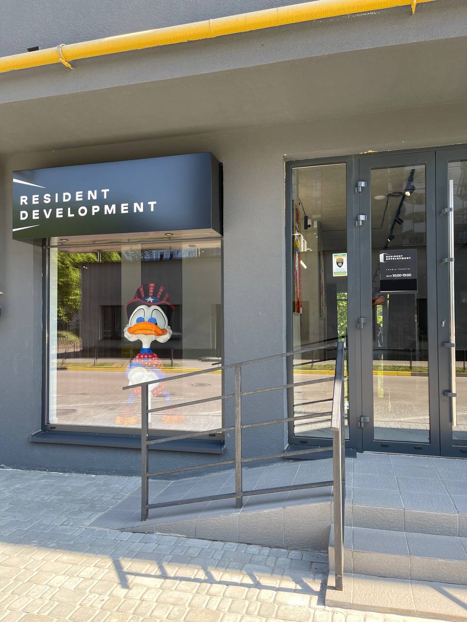 Контакти | Resident Development